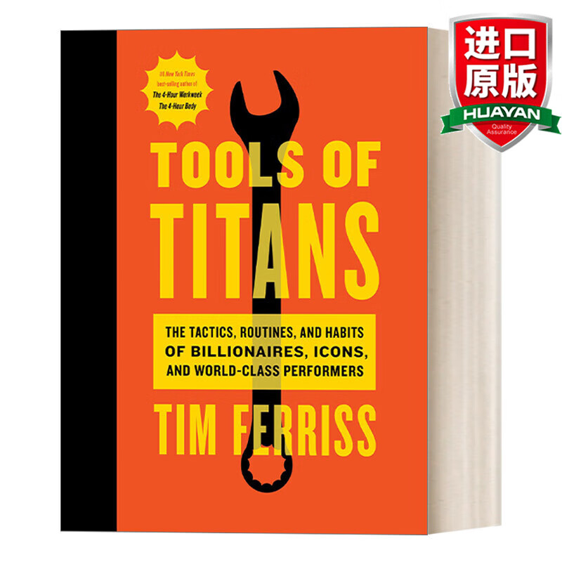 Tools of Titans 英文原版 巨人的工具 精装 112个人生解惑工具 蒂姆·费里斯 Tim Ferriss 英文版 进口英语原版书籍