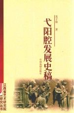 黑峡谷之谜