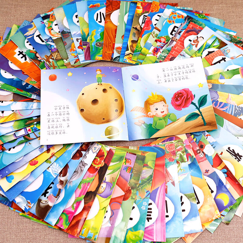 全套100册】 儿童故事书绘本2-3岁宝宝早教睡前故事书幼儿园益智大全婴儿0-1一3--4-5-6岁婴幼儿启蒙书籍启蒙 儿童早教睡前故事书【全100册】