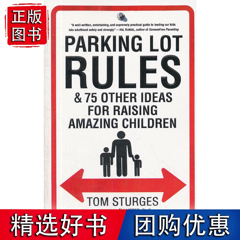 PARKING LOT RULES & 75 OTHER(ISBN=)