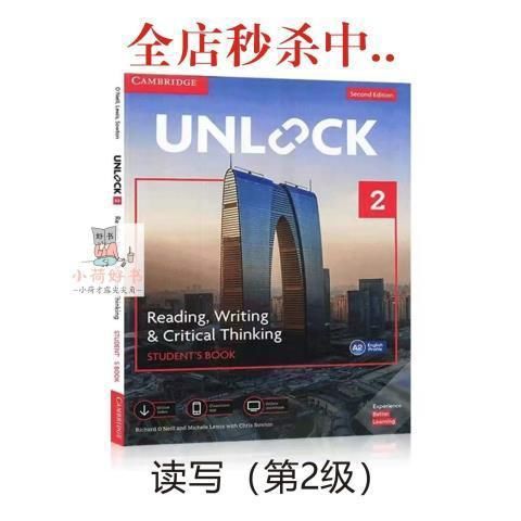 高品质 Unlock教材 剑桥英语新版 basic/1/2/3/4/5 听说/读写 读写2