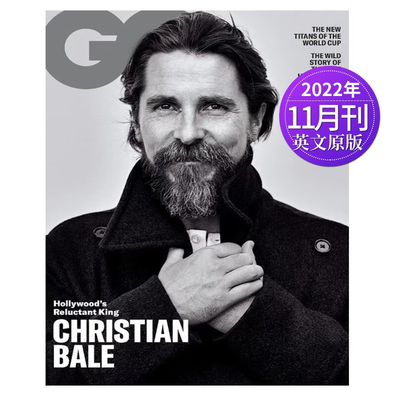 【单期可选】GQ 绅士 智族 2023/21/22年月刊 美国男士时尚服饰生活杂志 2022年11月刊