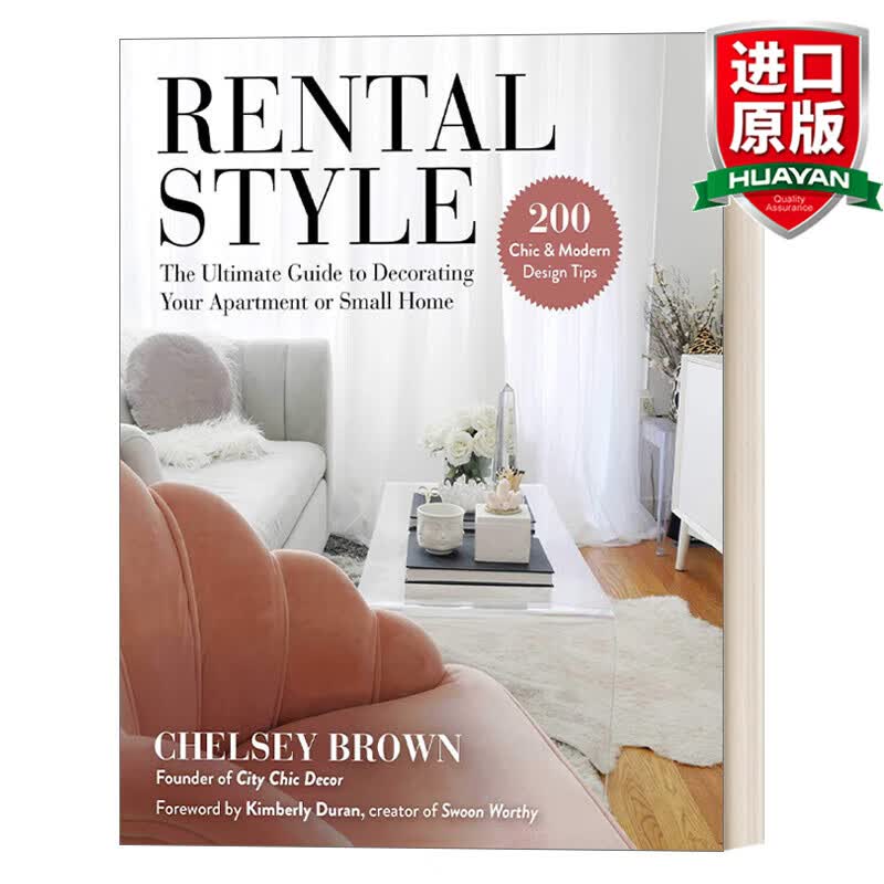 Rental Style 英文原版 出租屋 装饰指南 精装 英文版 进口英语原版书籍