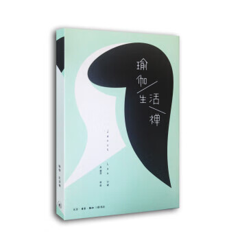 瑜伽·生活禅【，放心购买】