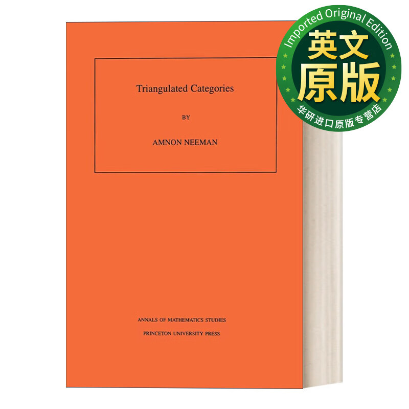 三角范畴 英文原版 Triangulated Categories. (AM-148), Volume 148 代数几何 Amnon Neeman 英文版