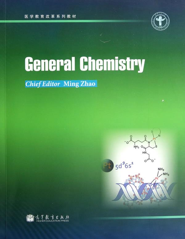 General Chemistry 赵明
