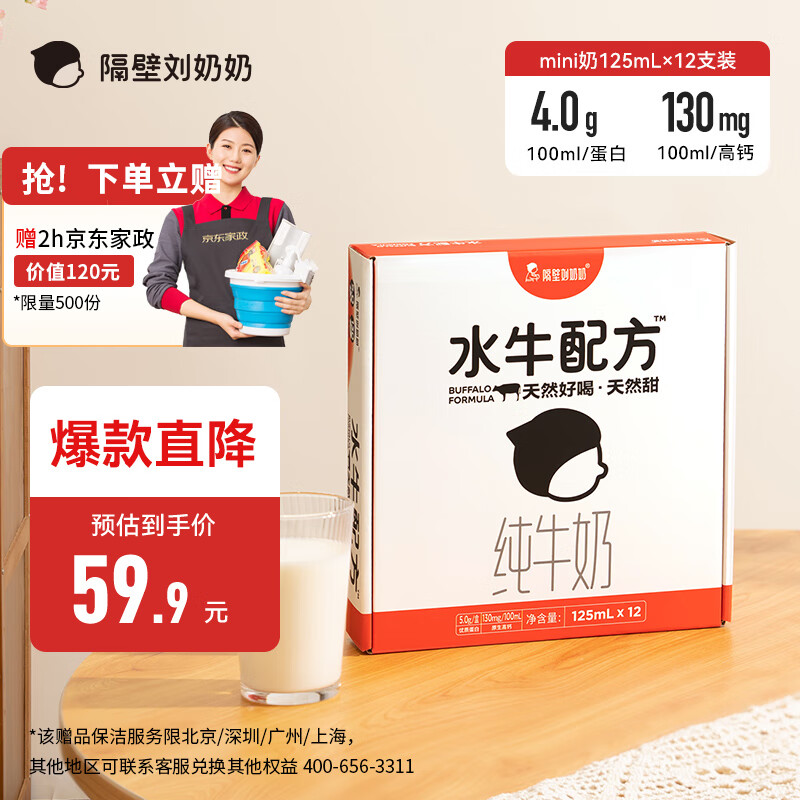 建行 - 一起活动吧