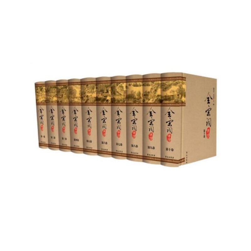 全宋词评注(全十卷)/周笃文/马兴荣 学苑出版社2g