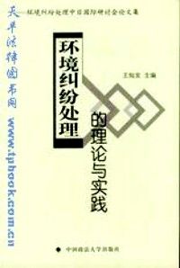 民事卷