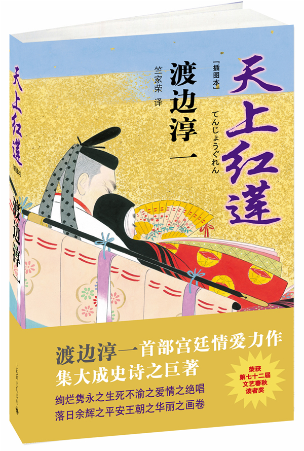 天上红莲【放心选购】