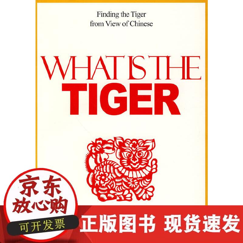 【现货】2010年英文版贺岁书