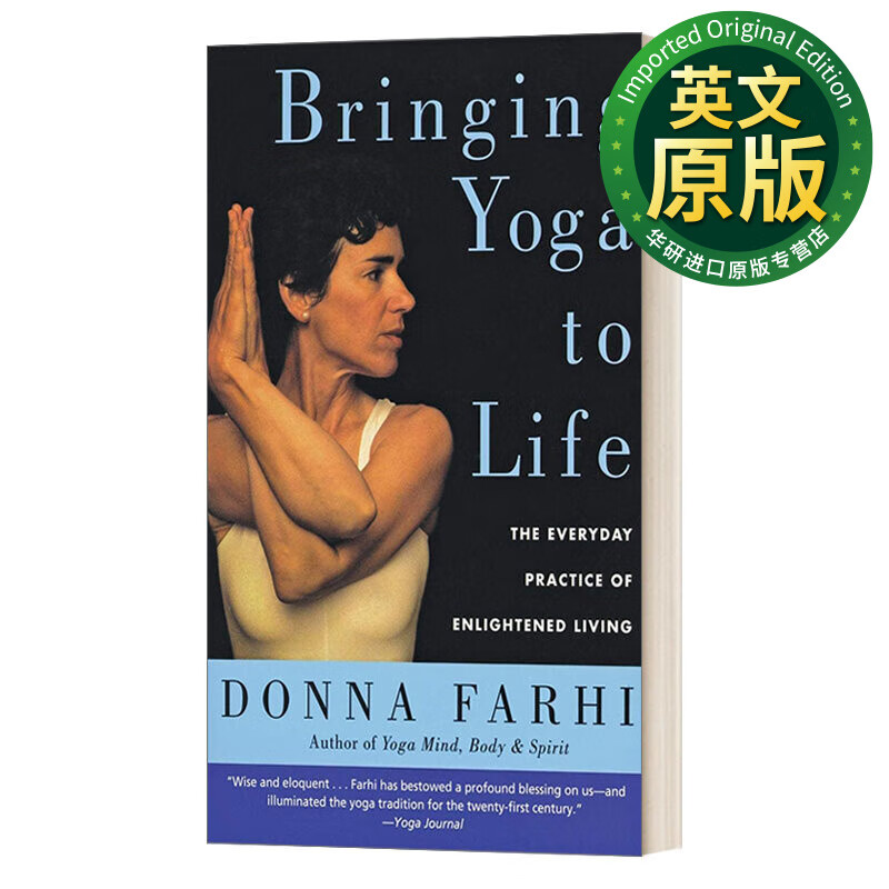 Bringing Yoga to Life 将瑜伽带入生活 顿悟人生的日常实践 英文版 进口英语原版书籍 英文原版