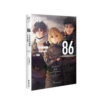 86-不存在的地域-. Ep.8 水上硝烟