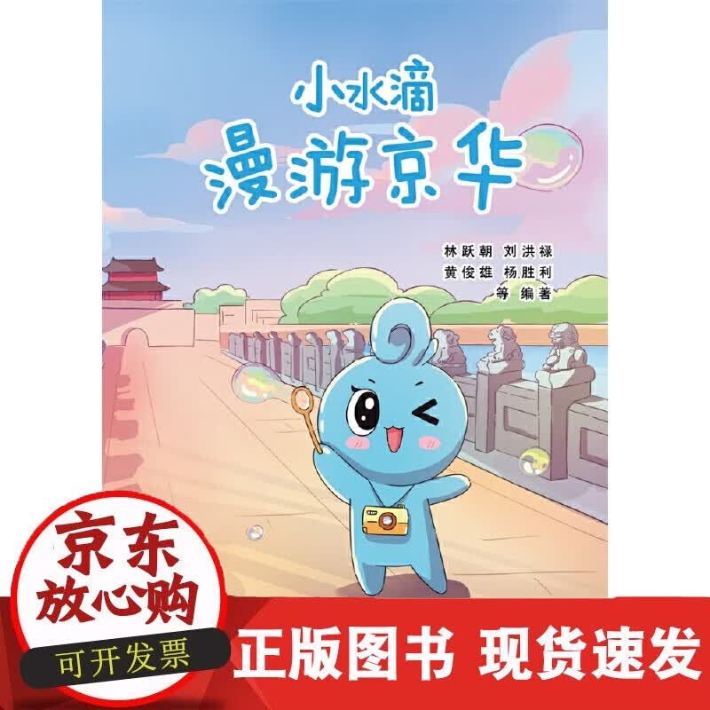 速发 汽车饰件制造工（中、）