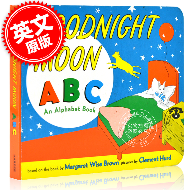 英文原版 GOODNIGHT MOON 晚安月亮ABC 名家绘本 儿童启蒙
