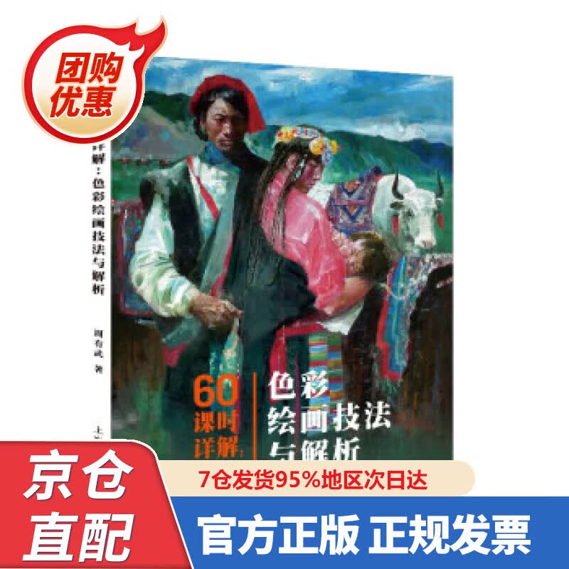 【新书】守护生命，