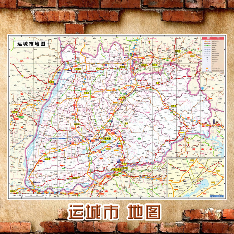 2023新款 运城市地图墙贴 超大巨幅 交通行政区划图 装饰画海报 运城市行政区划图（含交通） 油画布（有配送专业胶不伤墙）140*183（超大、