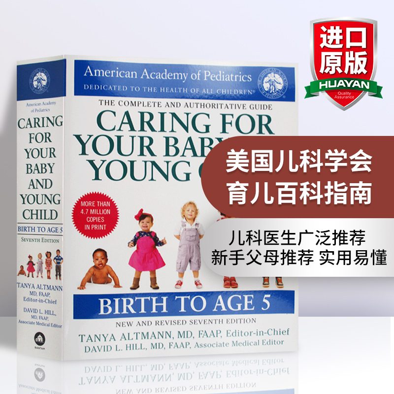 英文原版美国儿科学会育儿百科Caring for Your Baby and Young Child
