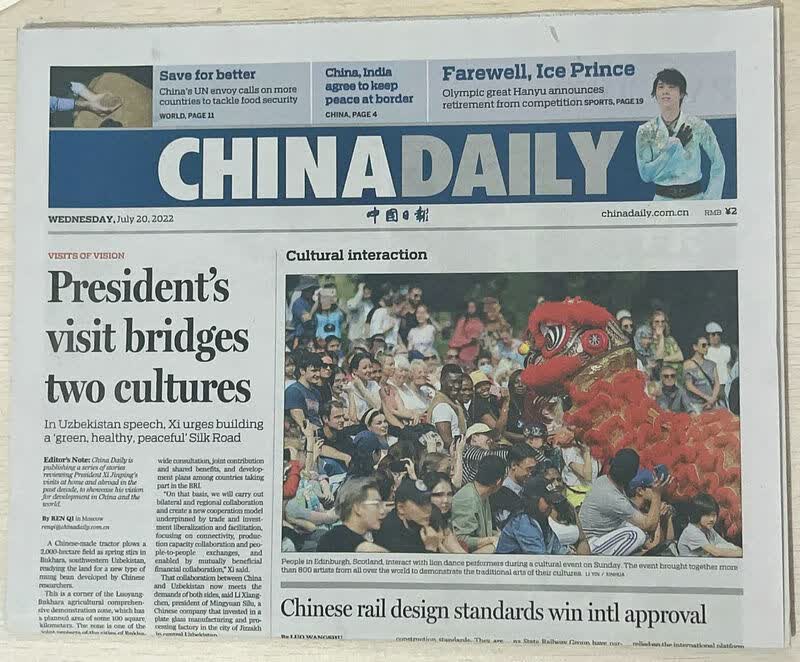 英文报纸 China Daily中国日报2022年7月20日 羽生结弦退役