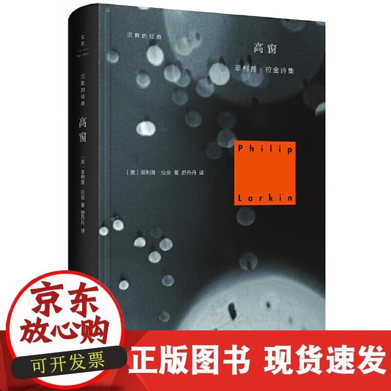 【现货】高窗