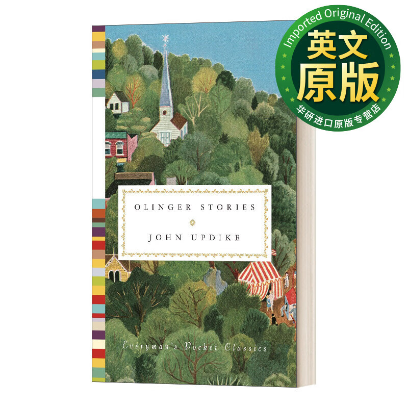 Olinger Stories 澳林格的故事 精装 英文原版小说 英文版 Updike, John