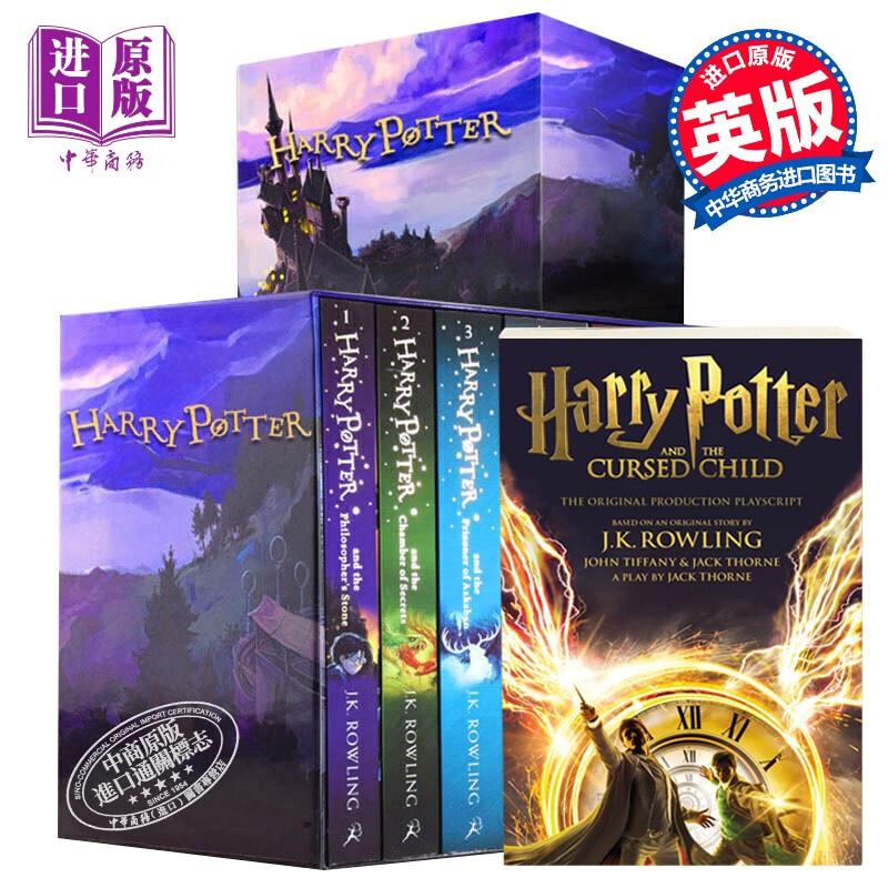 哈利波特全集全套1-8 harry potter jk罗琳哈利波特与魔法石与被诅咒的孩子纪念版英文原版