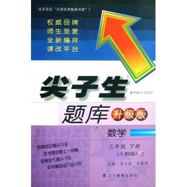 史努比的故事 [美]舒尔茨,王延,杜鹃,徐敏佳【书】