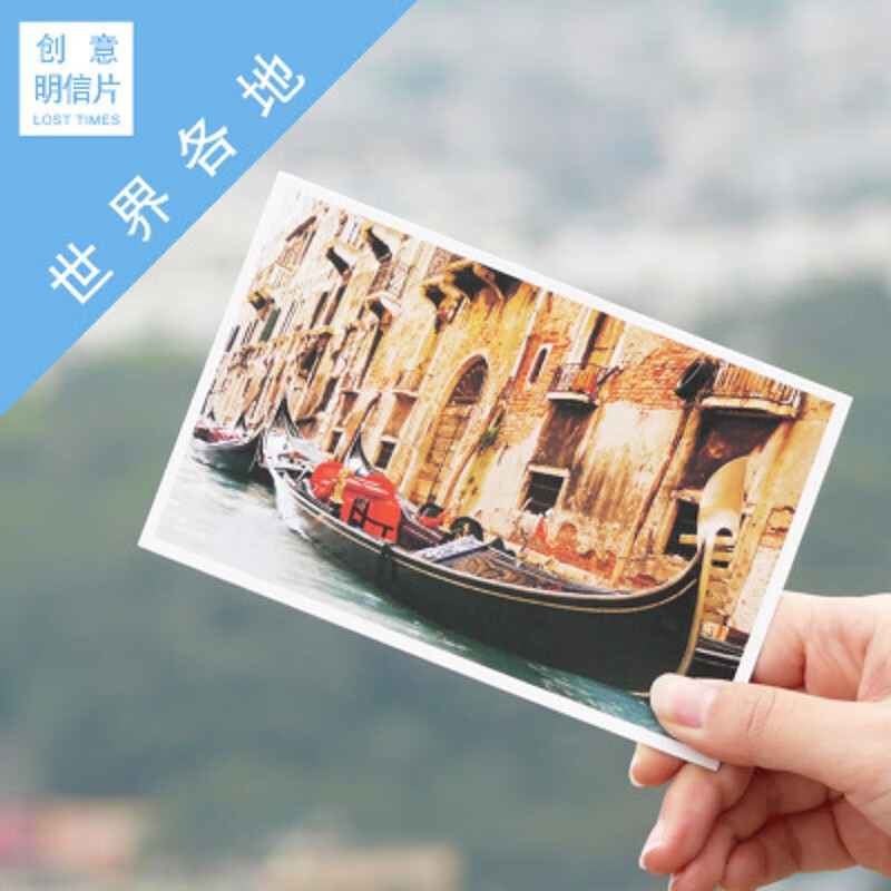 世界各地名校明信片美英国外著名大学哈弗剑桥建筑摄影风景贺卡片 世界各地明信片30张 买2送1