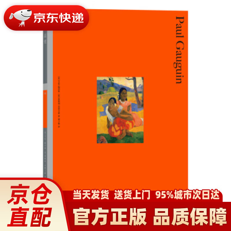 【新华】中公教育2023管理类联考轻松学真题6+6
