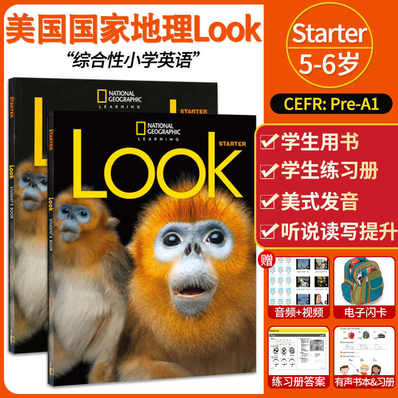 原版进口美国国家地理LOOK Starter/1/2/3/4/5/6 级别 小学英语词汇语法自然拼读综合教材 预备级（学生书+练习册）