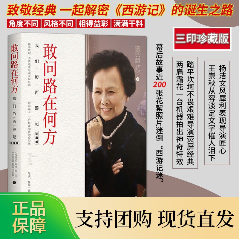 社科-敢问路在何方
