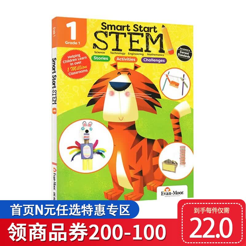 【满200-100】英文原版 加州教辅技能卷笔刀 单本练习册 小学生英语课外家庭练习 Evan Moor 一年级聪慧启蒙科学 绿山墙图书
