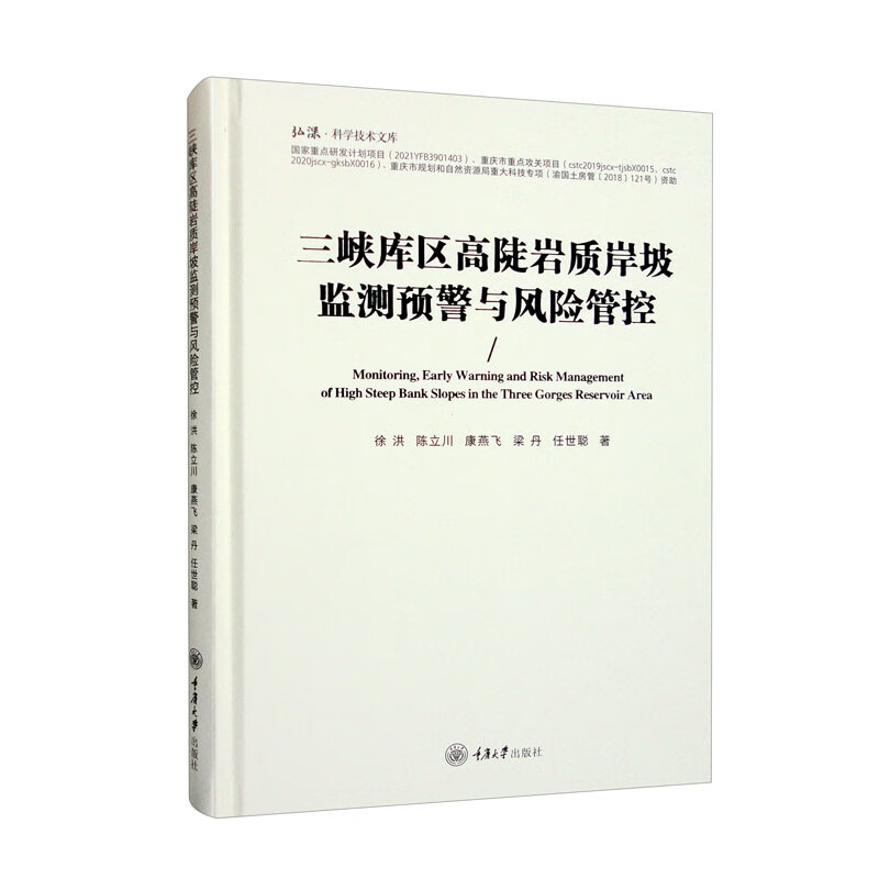 三峡后续考古发现（第一卷）