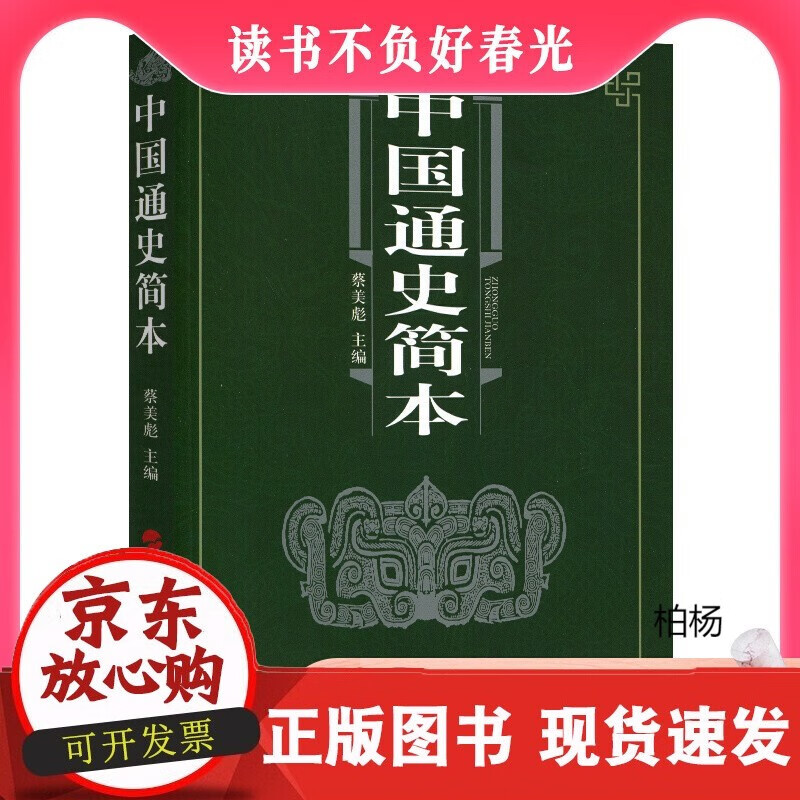 速发 吃的菜是自己种的菜