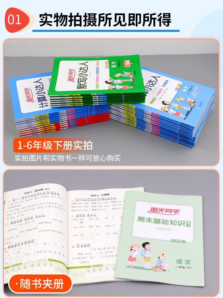 计算小达人一二年级三年级四五六年级上册下册人教版苏教版北师大小学数学思维专项训练同步练习册口算题卡应 【人教版2本】数学计算+同步作文 五年级下