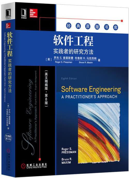 软件工程实践者的研究方法