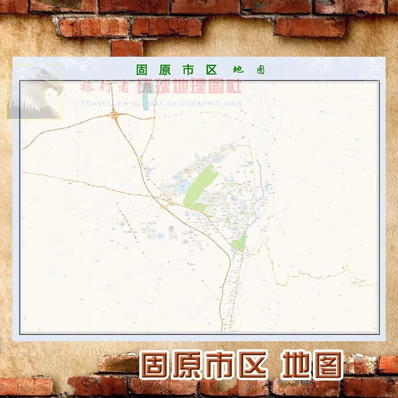 超大巨幅 固原市区地图墙贴定做 城市城区海报2023新版装饰画芯 固原市区地图 相纸（加防水哑膜）140*183（超大、大气）单幅