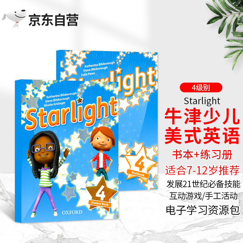 牛津少儿英语 starlight教材4级oxford星光系列6-12岁外国语小学英文学习美式发音课外培训YLE考试原版进口书
