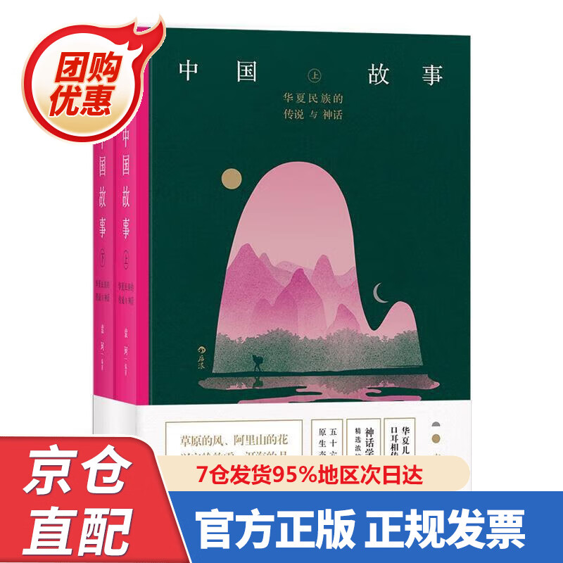 【新书】法律逻辑学（增订版） 雍琦 97875977047 法律出版社