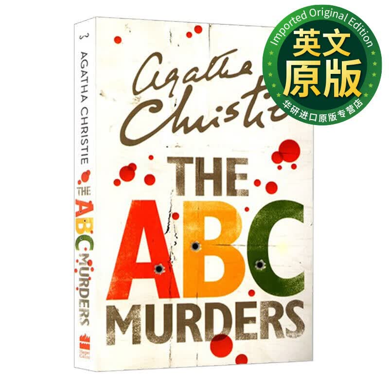 华研原版 谋杀案电视剧版 The ABC MurdersABC 英文原版 侦探推理小说Christie,Agatha 阿加莎克里斯蒂