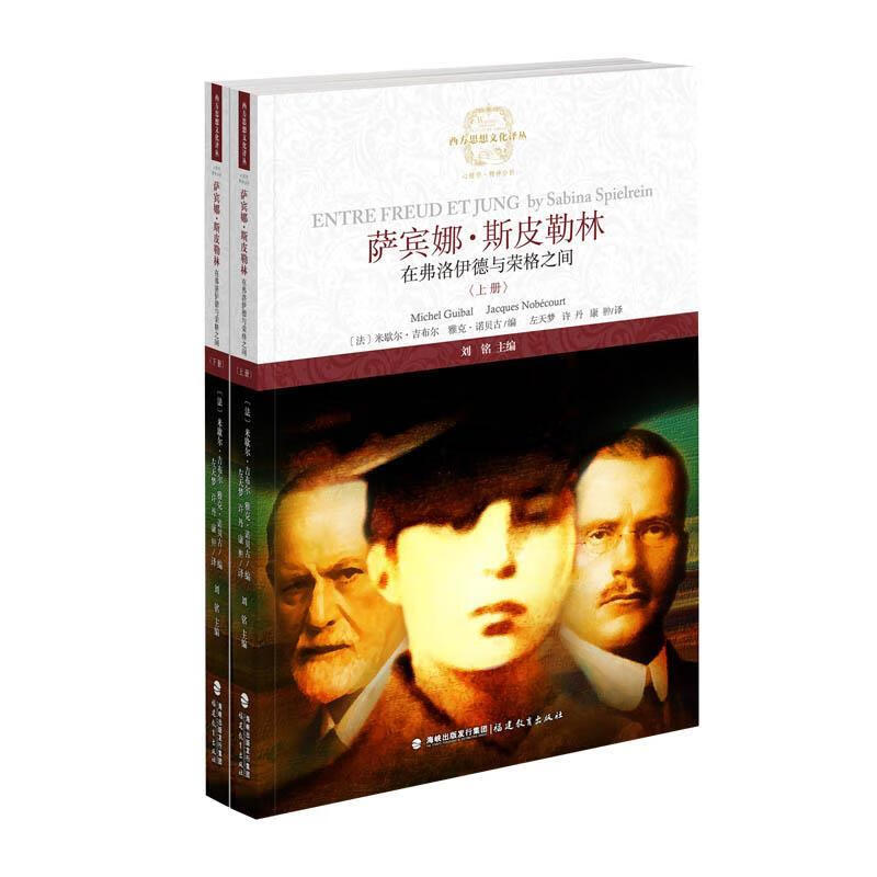 萨宾娜·斯皮勒林