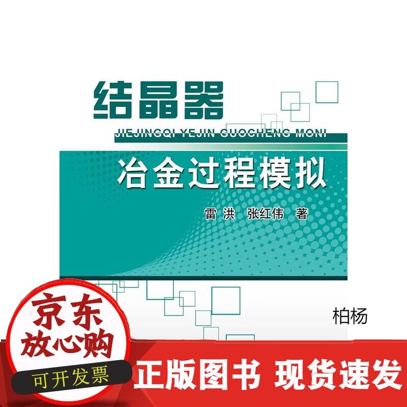 速发 国外马克思主义研究报告2020
