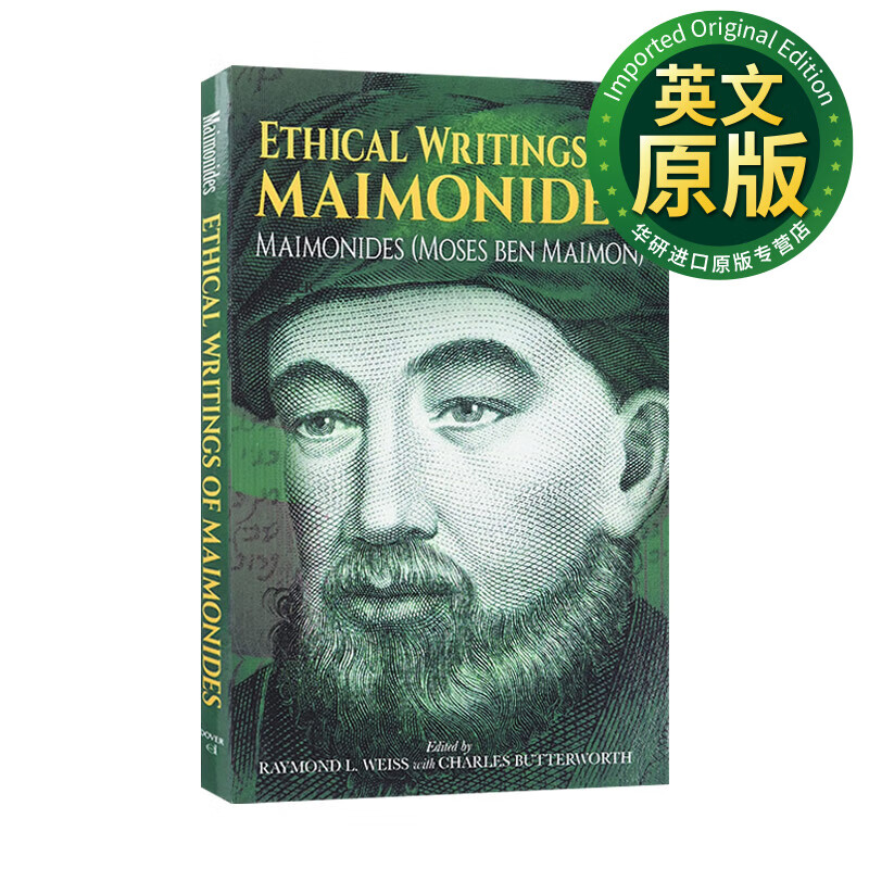 Ethical Writings of Maimonides 英文版 迈蒙尼德的伦理著作 英文原版 进口英语原版书籍