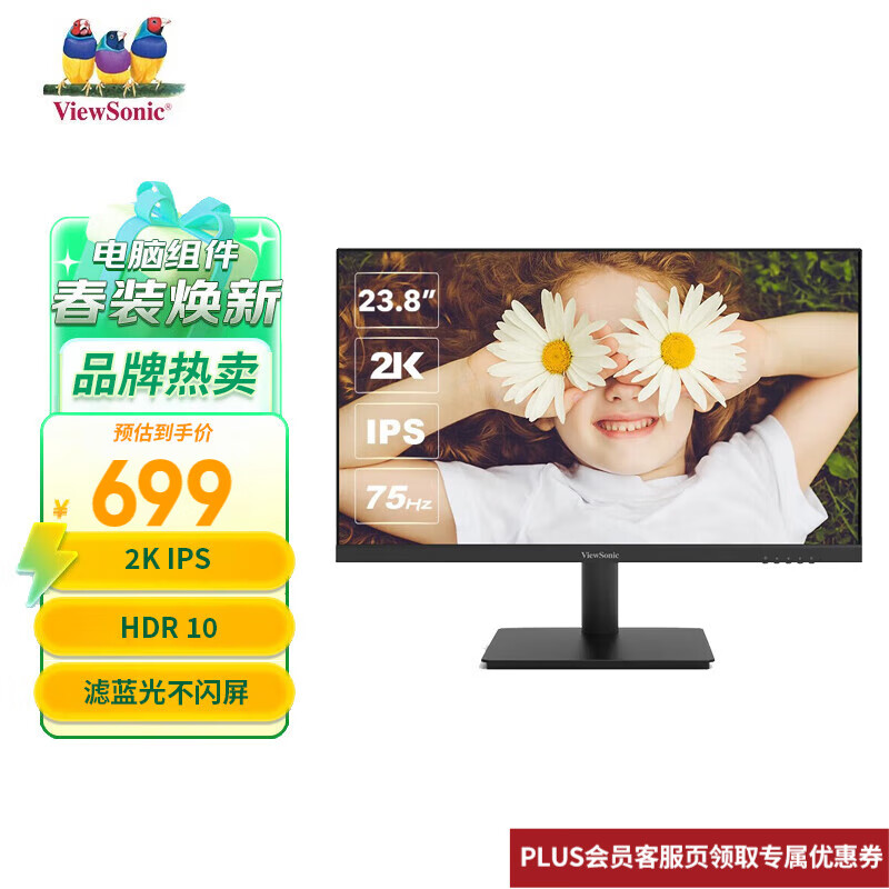 优派VA2471-2K-HD显示器入手一周后，真话实说我更喜欢它了_众测评价网