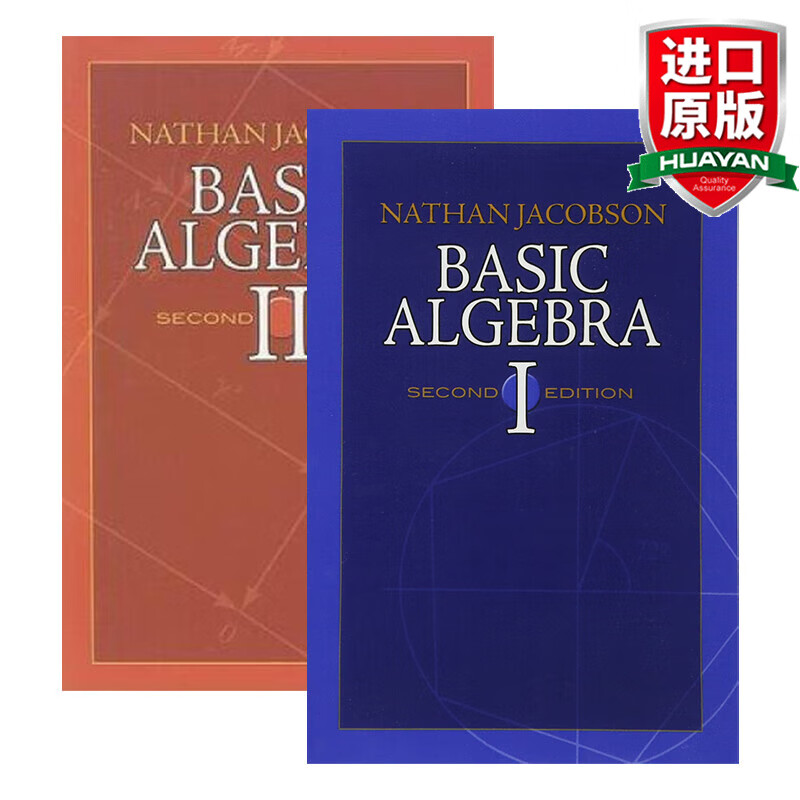 Basic Algebra I & II Second Edition 英文原版 基础代数 2册套装 第2版 Nathan Jacobson 数学参考资料 英文版 进口英语原版书籍