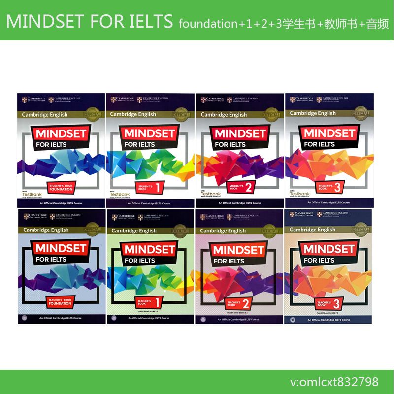 纸质学生用书Mindset for IELTS雅思foundation 1 2 3级思维模式 A4彩印学生用书1