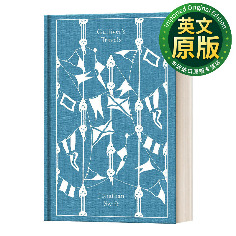 Gulliver's Travels 格列佛游记 企鹅布面精装经典系列 英文版 进口英语原版书籍 英文原版