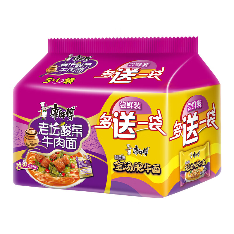 京喜APP: 康师傅 老坛酸菜牛肉面 111g*5袋+送金汤肥牛面1袋，9.9元包邮—— 慢慢买比价网