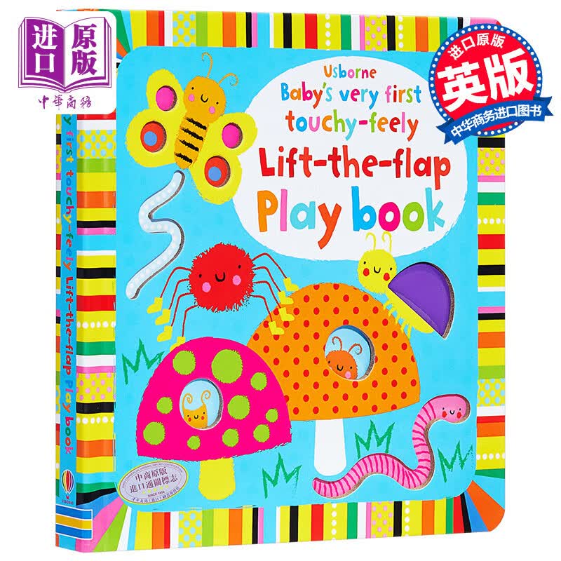 宝宝的首本触摸翻翻书 英文原版 Lift-the-flap Playbook 纸板书