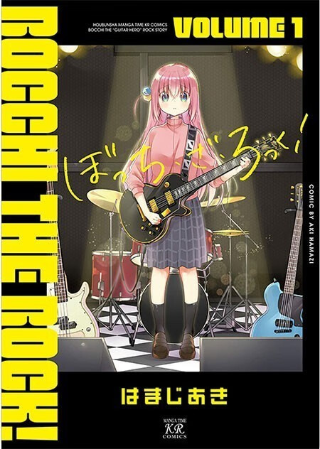 台版漫画 孤独摇滚3-5 首刷限定版 首刷附8P小册子 \/ 滨路晶 东立 H2和你在一起的日子17册全套 黑角马原版图书 非加印 预售 台版 孤独摇滚1普通版再版